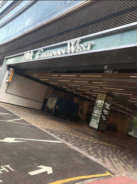 Nam Cheong Station｜Cullinan West ｜Car Park for Sale - Centaline Property