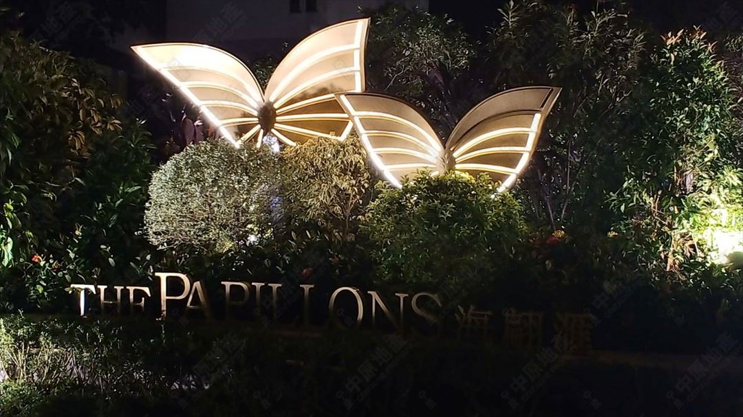 The Papillons｜Tseung Kwan O| Estate Info | Centaline Property