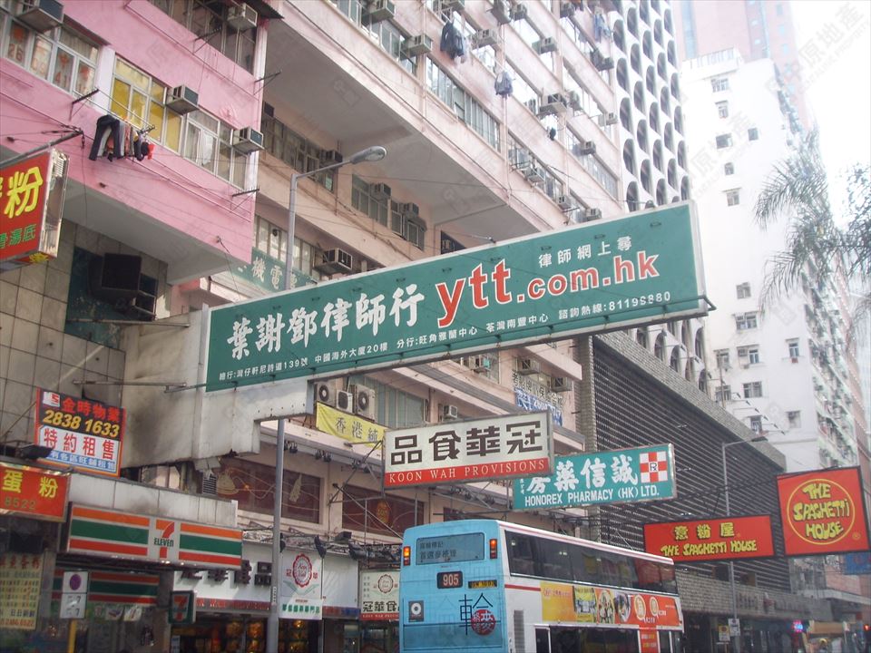 Sun Hey Mansion｜Wan Chai| Estate Info | Centaline Property