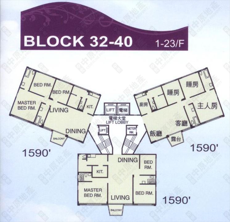 Pok Fu Lam｜Baguio Villa Block 40 Middle Floor・BLOCK 40｜Find Property ...