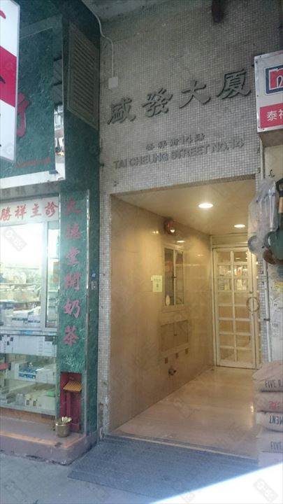 Yuen Long Town Centre｜Shing Fat Building Middle Floor・FLAT D｜Find ...