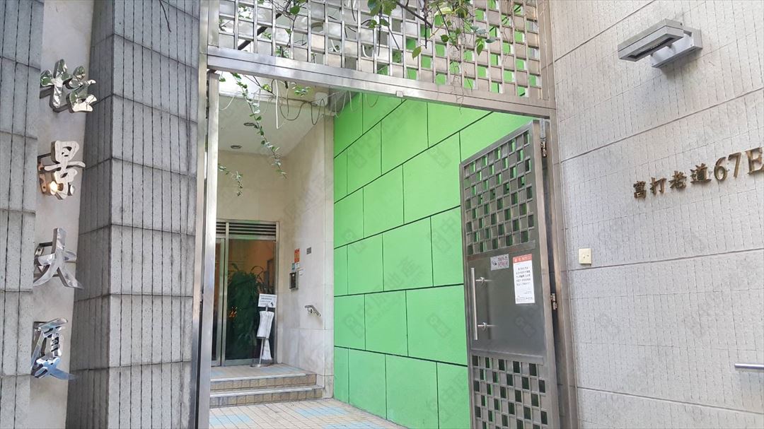 怡景大廈｜何文田｜屋苑專頁｜中原地產