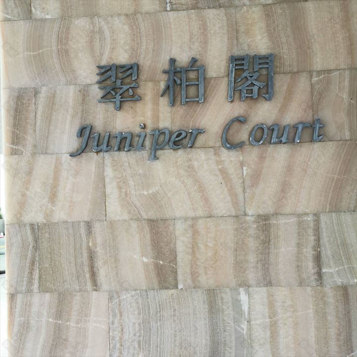 Pictorial Garden｜Shek Mun| Estate Info | Centaline Property